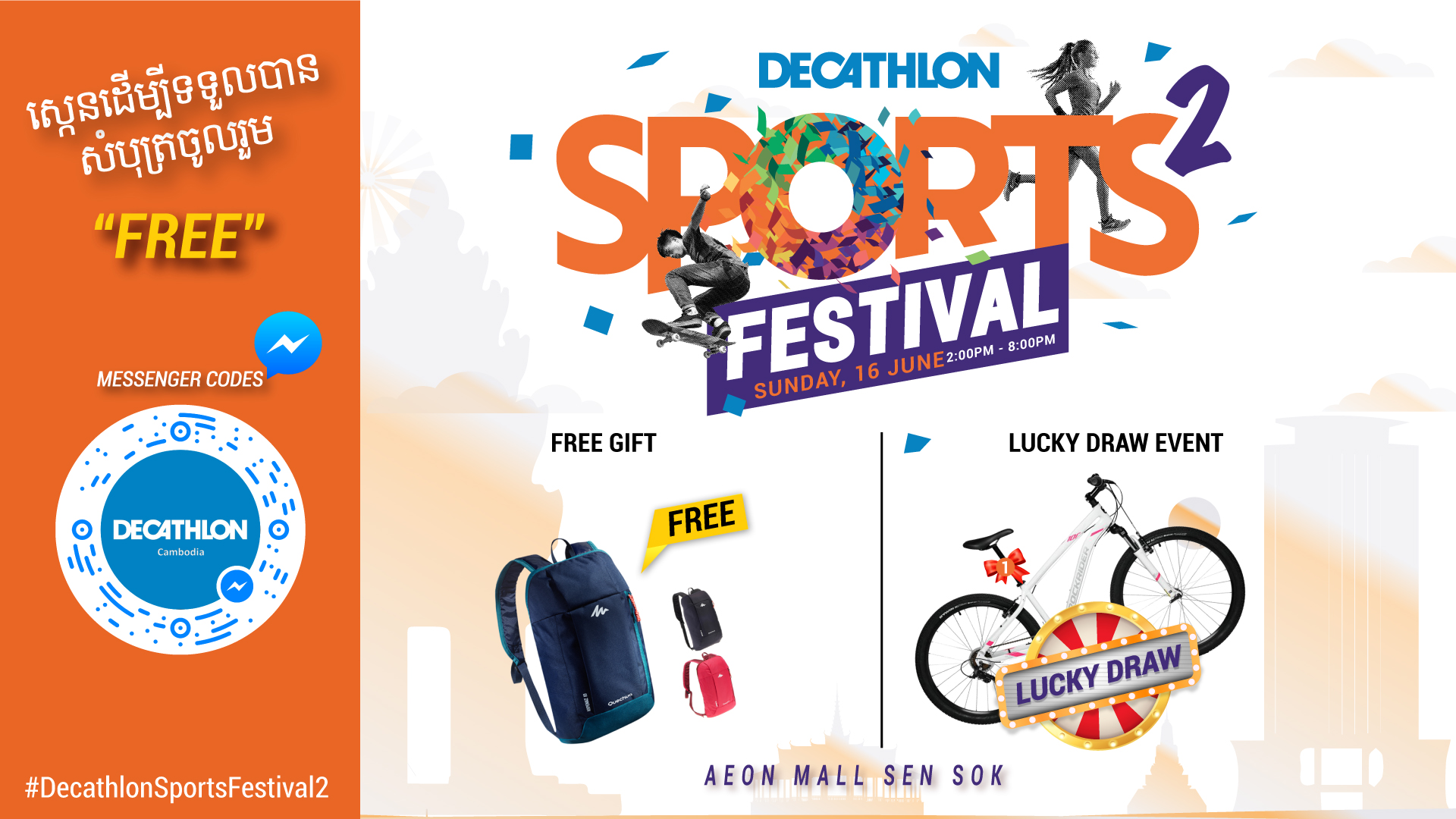 Decathlon Sports Festival